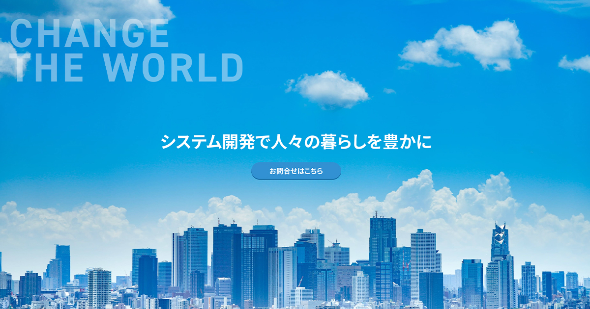 LINE認定パートナーによるシステム開発- CNCTOR